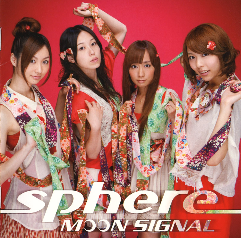 Otome Youkai Zakuro OP Single – MOON SIGNAL – Review – Anime ...